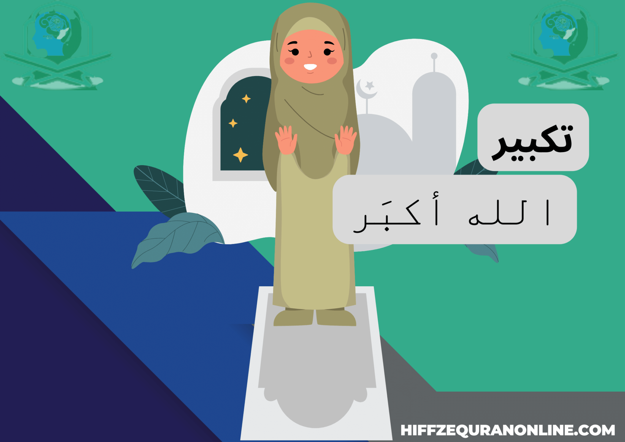 How to Perform Salah For Women Step by Step